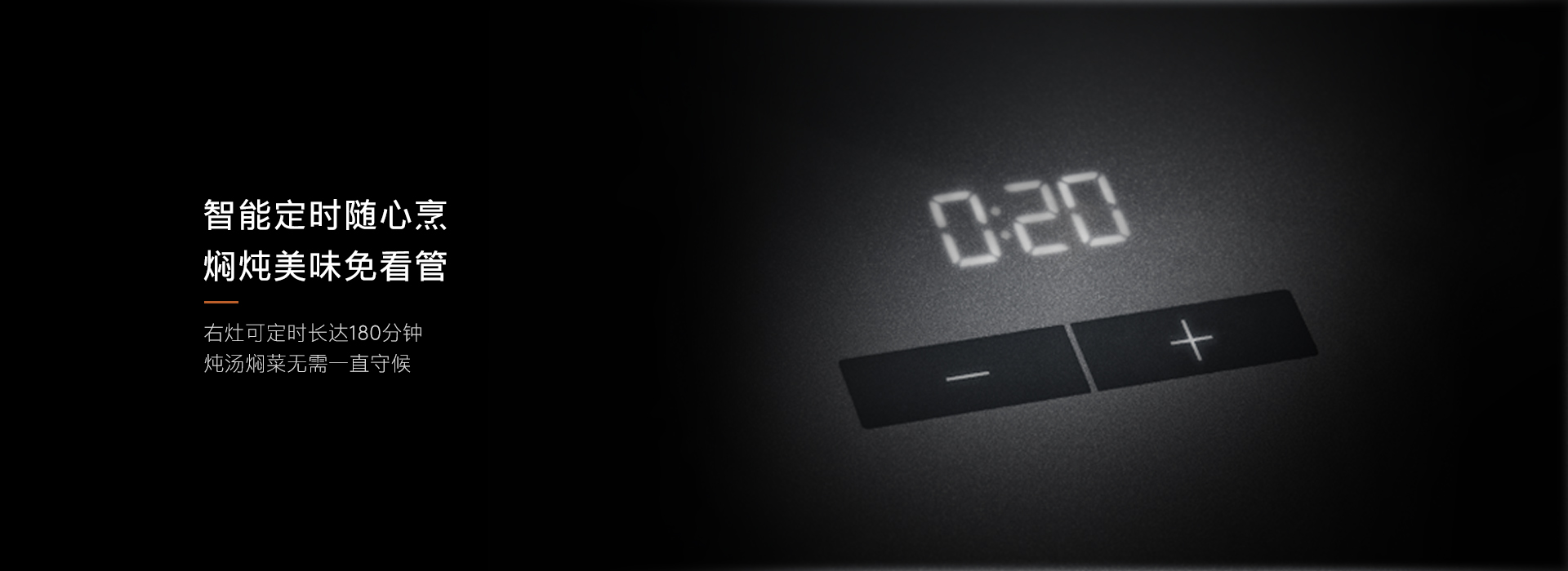 AVANT筑境烟灶QL6G